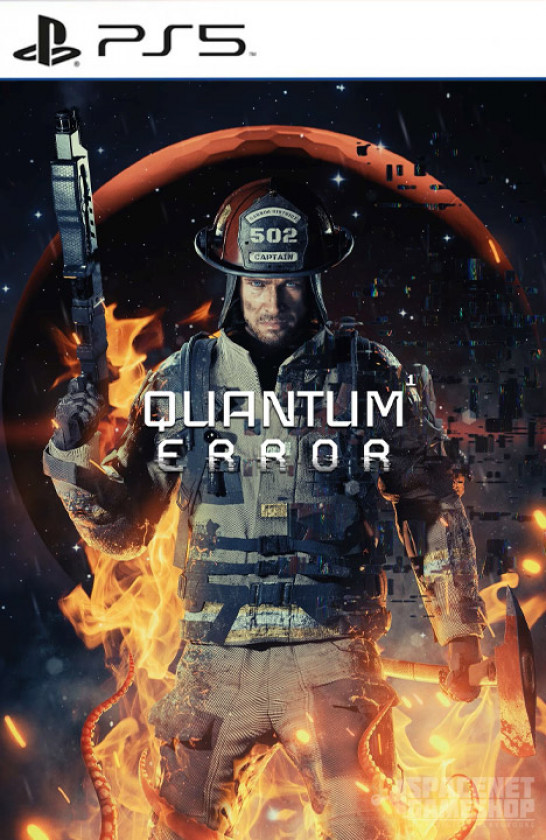 Quantum Error PS5